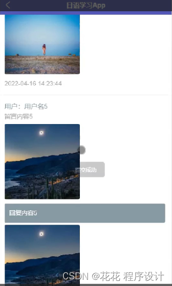 ssm/php/node/python日语学习-CSDN博客