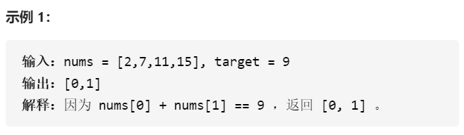 LeetCode-TwoSum系列_leetcode sum系列-CSDN博客
