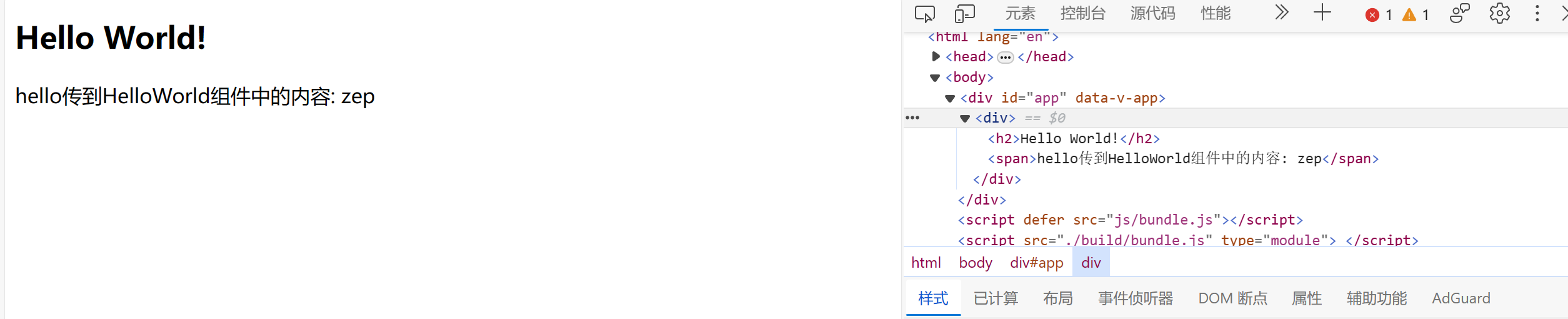 vue h函数以及jsx的配置-CSDN博客