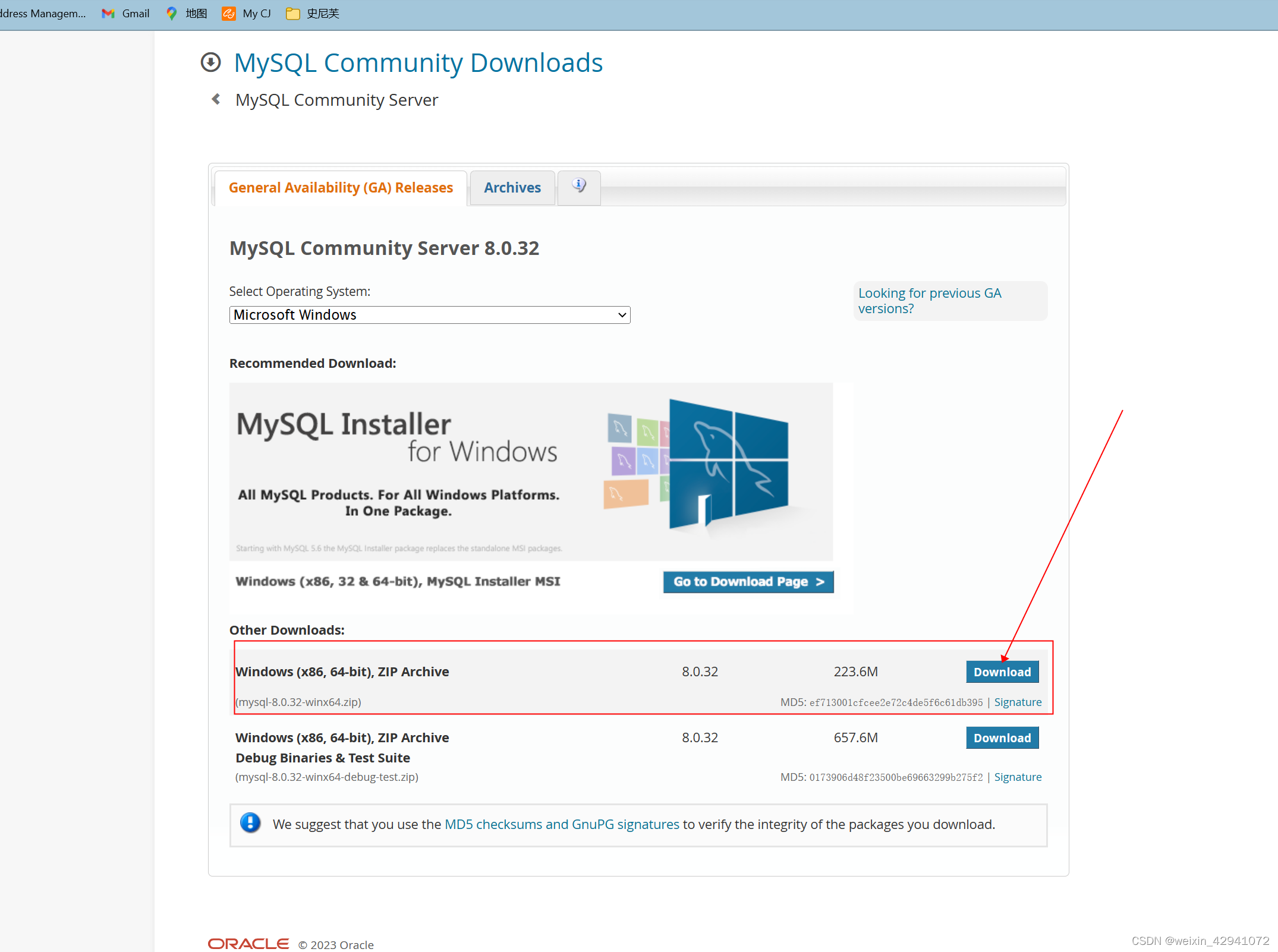 window 搭建MySQL 8服务_windows 部署mysql8-CSDN博客