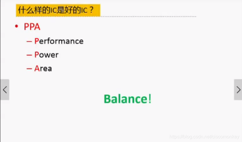 准备入门IC的全局观念系列-中_芯片 全局部署-CSDN博客