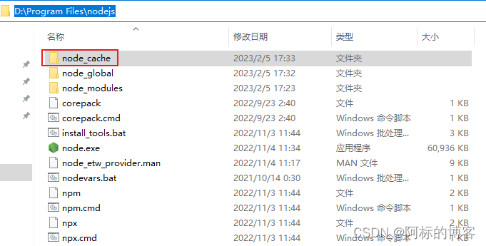 Vue2学习（一）：Node.js安装以及配置_vue2 node版本-CSDN博客