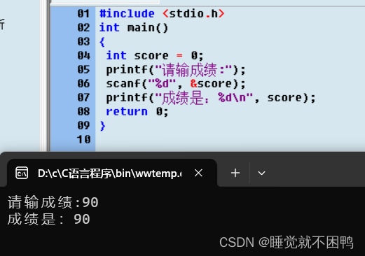 scanf 的介绍_scanf用法-CSDN博客