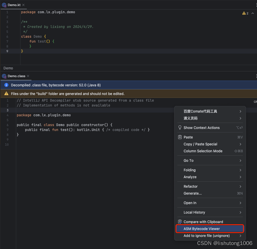 字节码插桩 -- 入门篇_字节码插装-CSDN博客