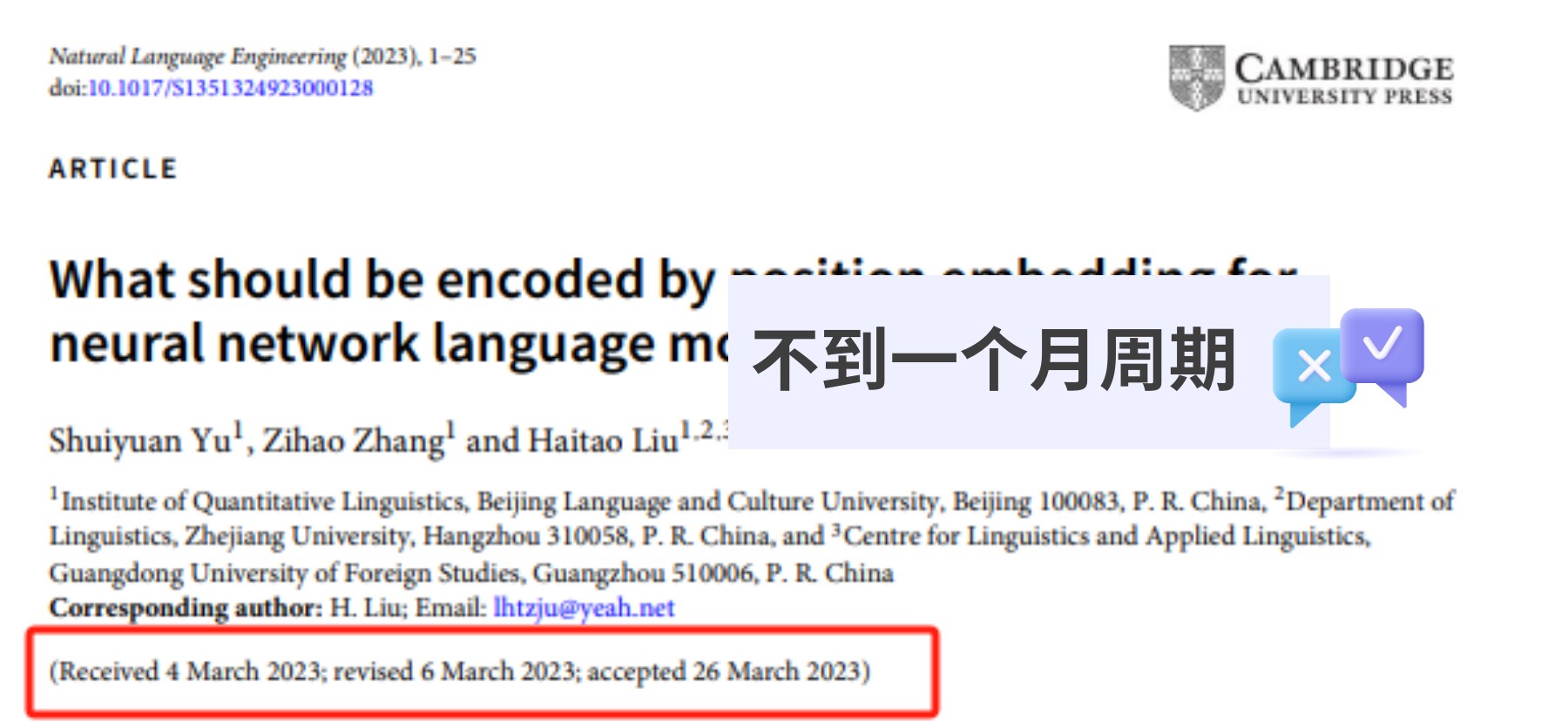 nlp方向权威期刊，IF仅2.5，EI、SCI、SSCI、AHCI同时收录_nlp期刊-CSDN博客