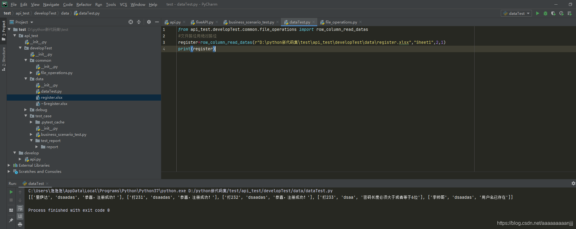 python openpyxl 读取xlsx后缀文件方法_python怎么打开后缀为.xls的文件-CSDN博客