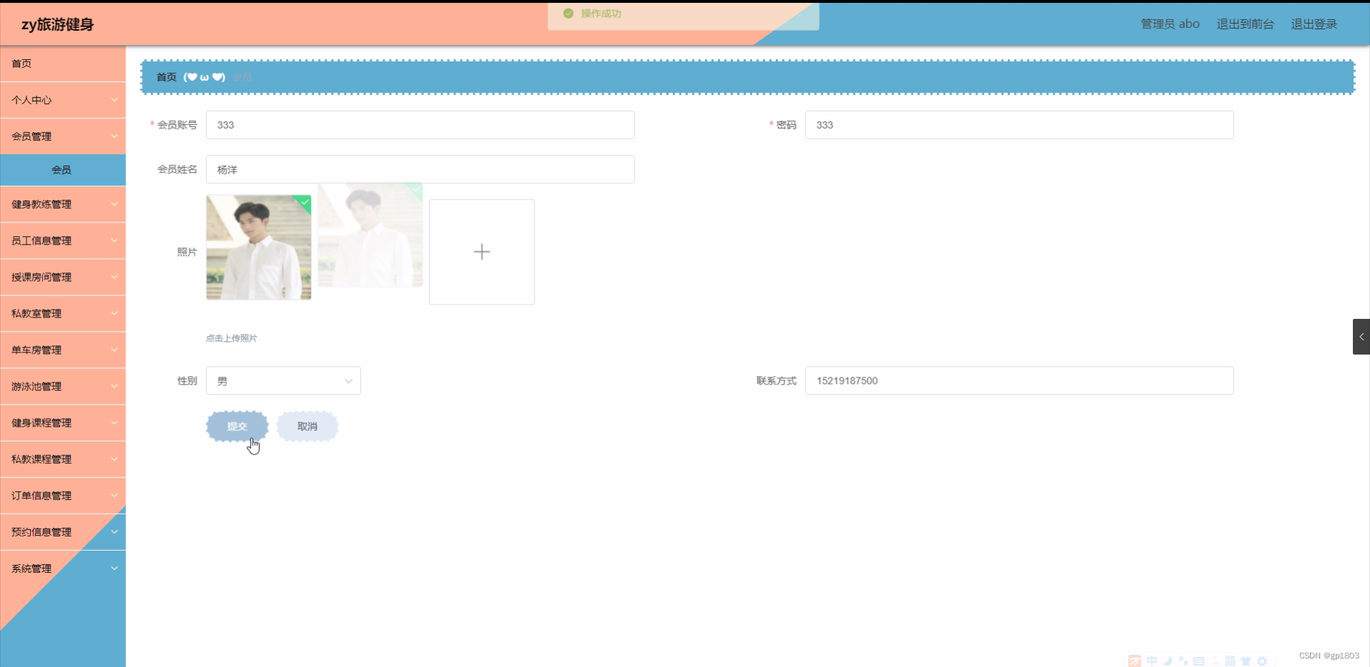 【开题报告】springbootzy旅游健身59x4i计算机毕业设计源码、研究背景、意义、目的、内容、方案和预期成果基于springboot的健身跟踪应用系统的设计与实现的研究目标 Csdn博客
