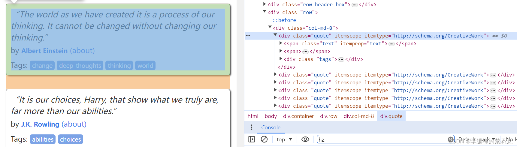 15.2 Scrapy 入门_debug: using selector: selectselector-CSDN博客