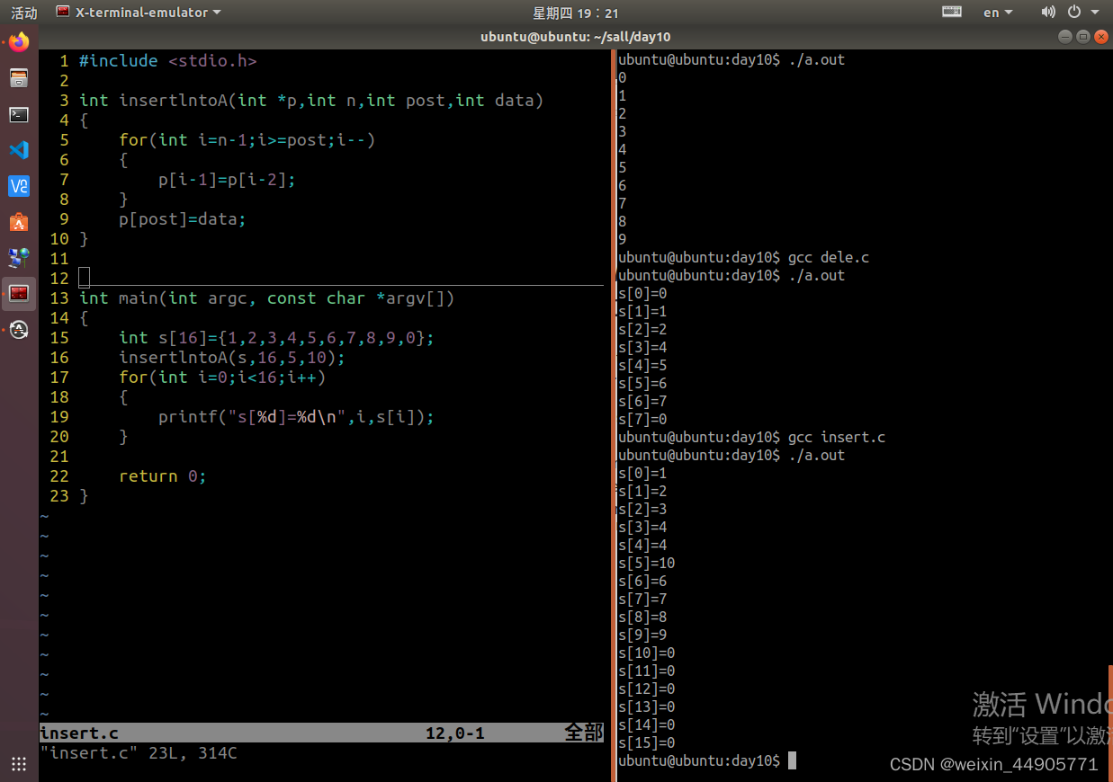 day11 练习-CSDN博客