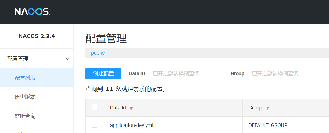 【Nacos】Nacos 2.2.4支持pg数据库适配改造_nacos postgresql-CSDN博客