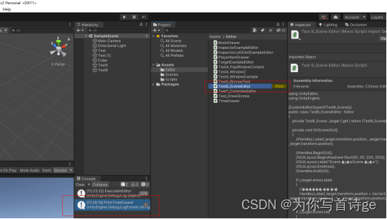 【Unity编辑器拓展】7_扩展Project视图面板_unity 右键菜单-CSDN博客
