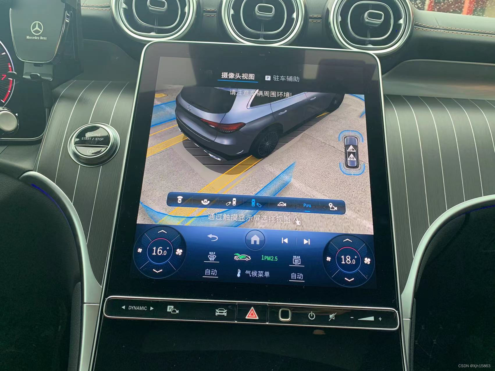 23款奔驰GLC260L升级原厂 360全景影像 新款透明底盘_csdn orange 透明底盘-CSDN博客