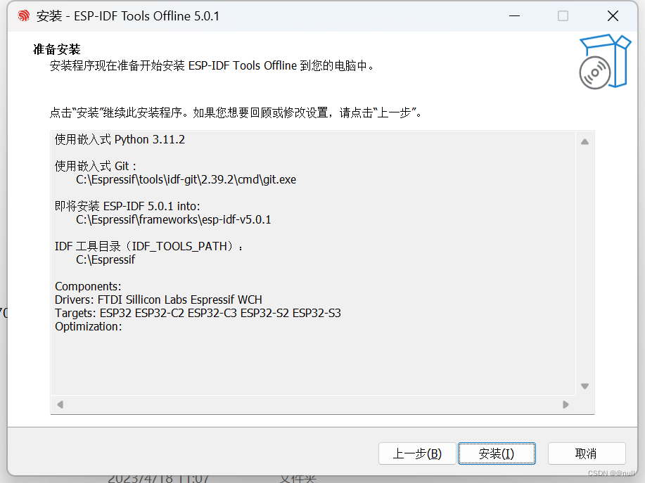 【esp32填坑日记】环境篇① 一站式vscodeesp Idf搭建教程，附带python出错填坑经验eps Idf Git安装 Csdn博客