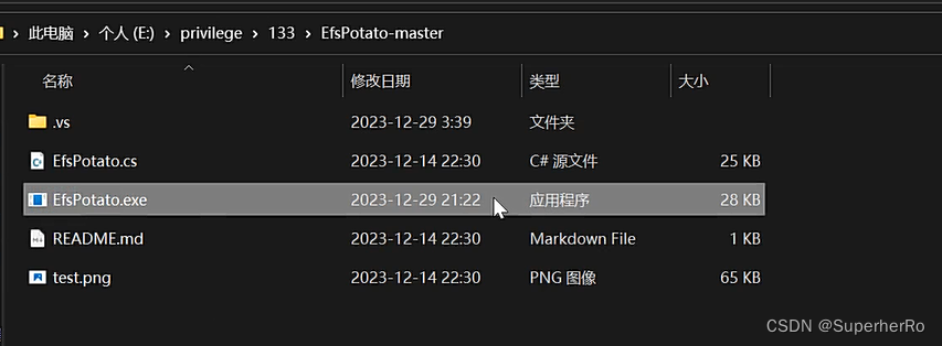 权限提升-Windows权限提升篇&溢出漏洞&土豆家族&通杀全系&补丁对比&EXP筛选_土豆系列提权-CSDN博客