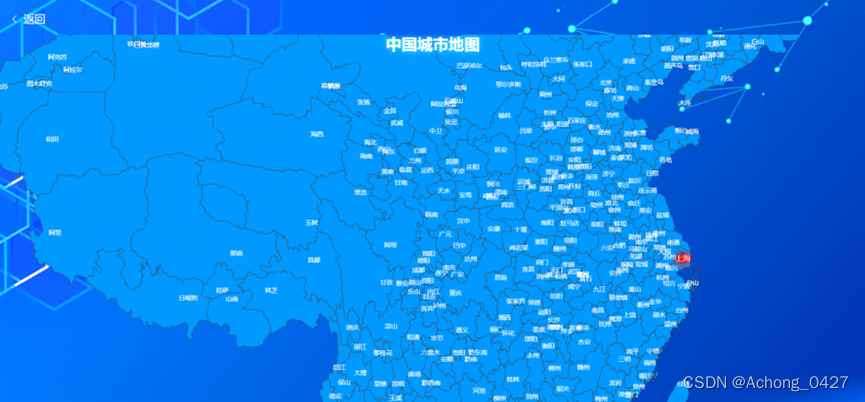 基于vue3、echarts5.0、express、axios技术实现大数据可视化大屏项目_数字大屏vue3-CSDN博客
