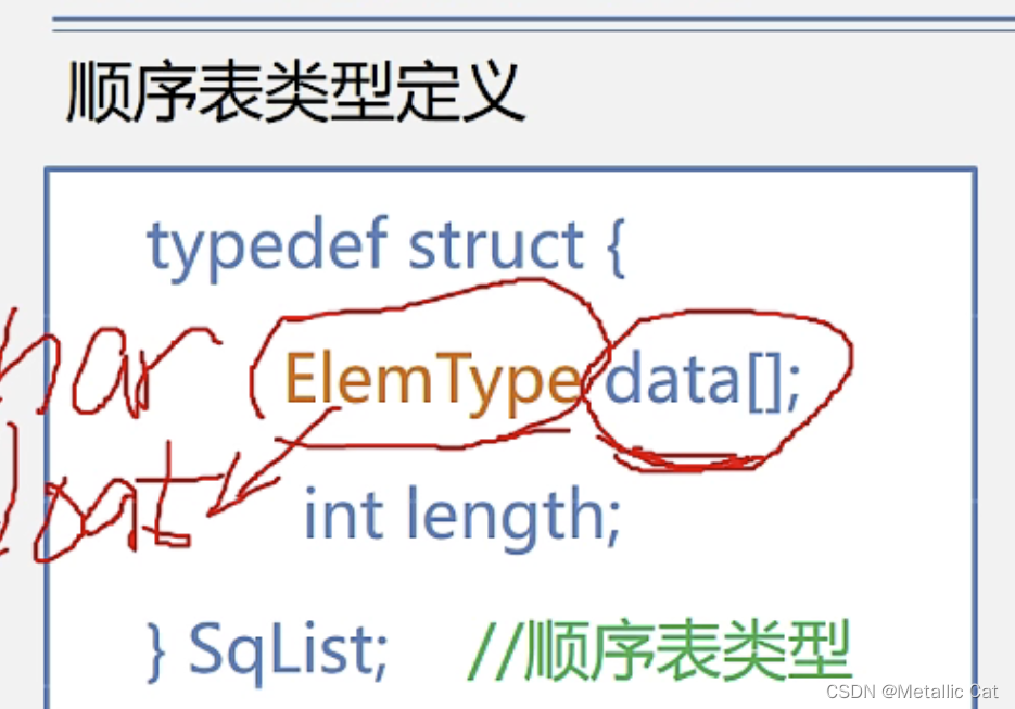 算符与数据结构 --- 类C语言有关操作和补充_elemtype在数据结构中怎么用-CSDN博客