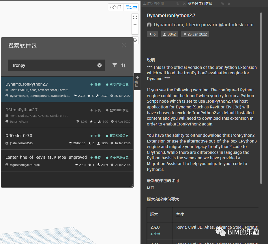 初见Dynamo2.13 for Revit2023~_dynamo 2.13下载-CSDN博客