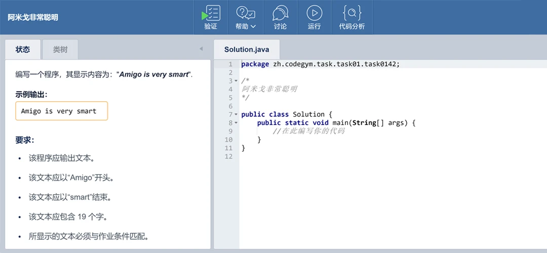 Codegym学习Java----免费版本学习内容-CSDN博客
