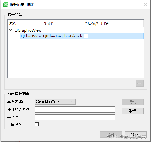 Qt图表曲线上ToopTip效果实现_callout.h-CSDN博客