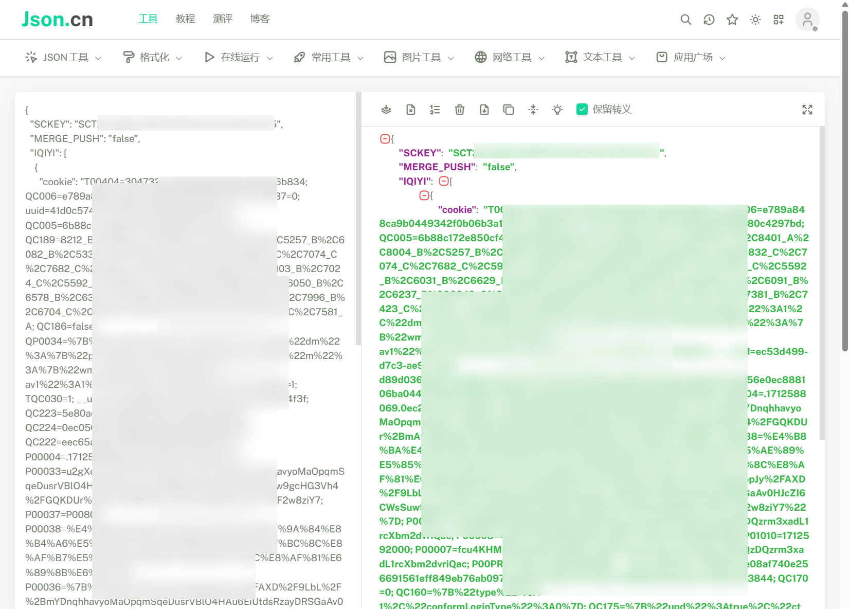 茅台申购，多平台签到与通知 | 使用极空间NAS部署一个神级脚本『DailyCheckIn』-CSDN博客