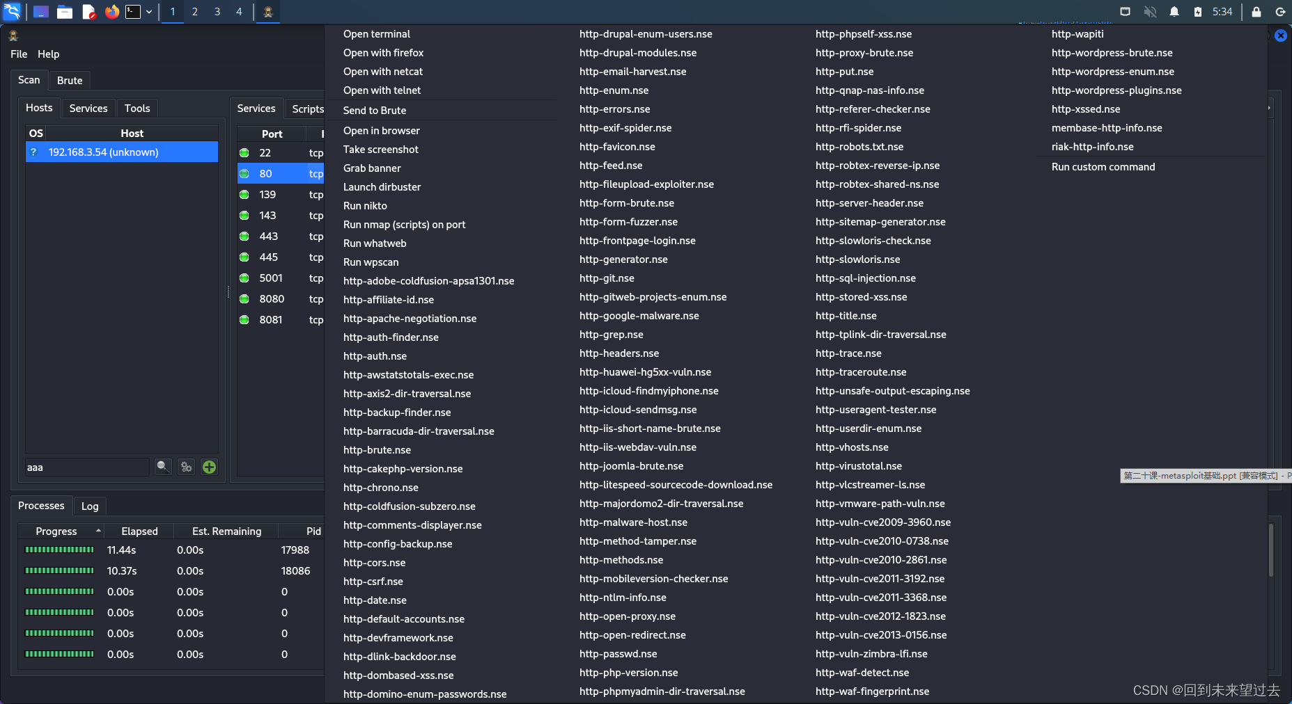 ctf：kali2：Legion漏洞分析_legion kali-CSDN博客
