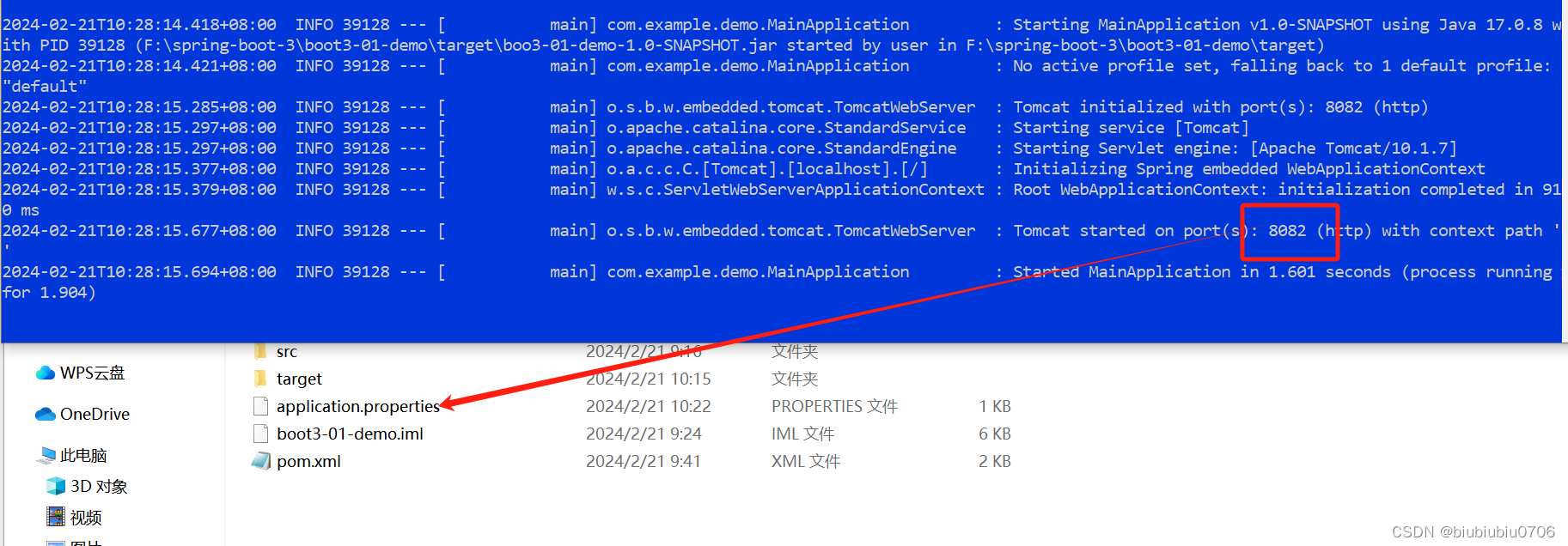 Springboot指定外部环境配置springboot Config 指定外部路径 Csdn博客