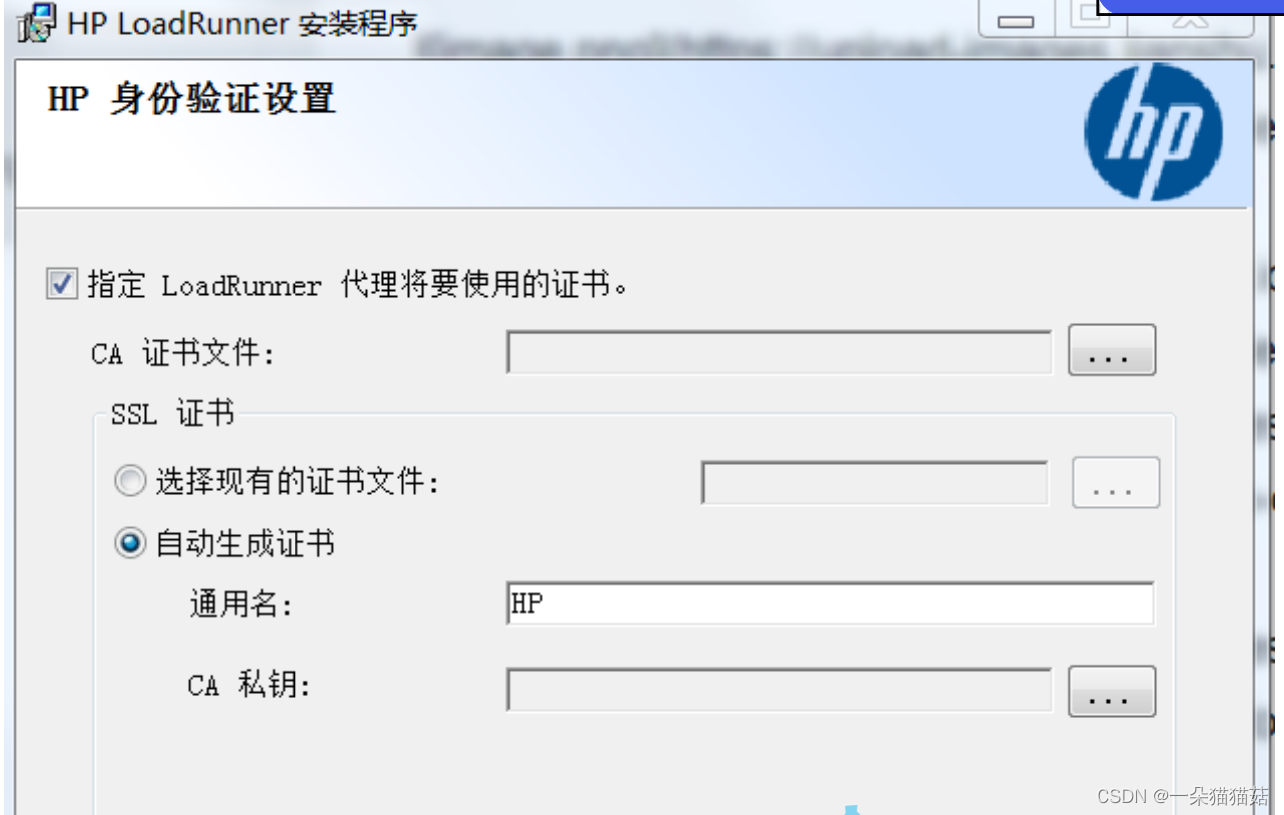 【测试开发】性能测试工具LoadRunner_loadrunner下载和使用-CSDN博客