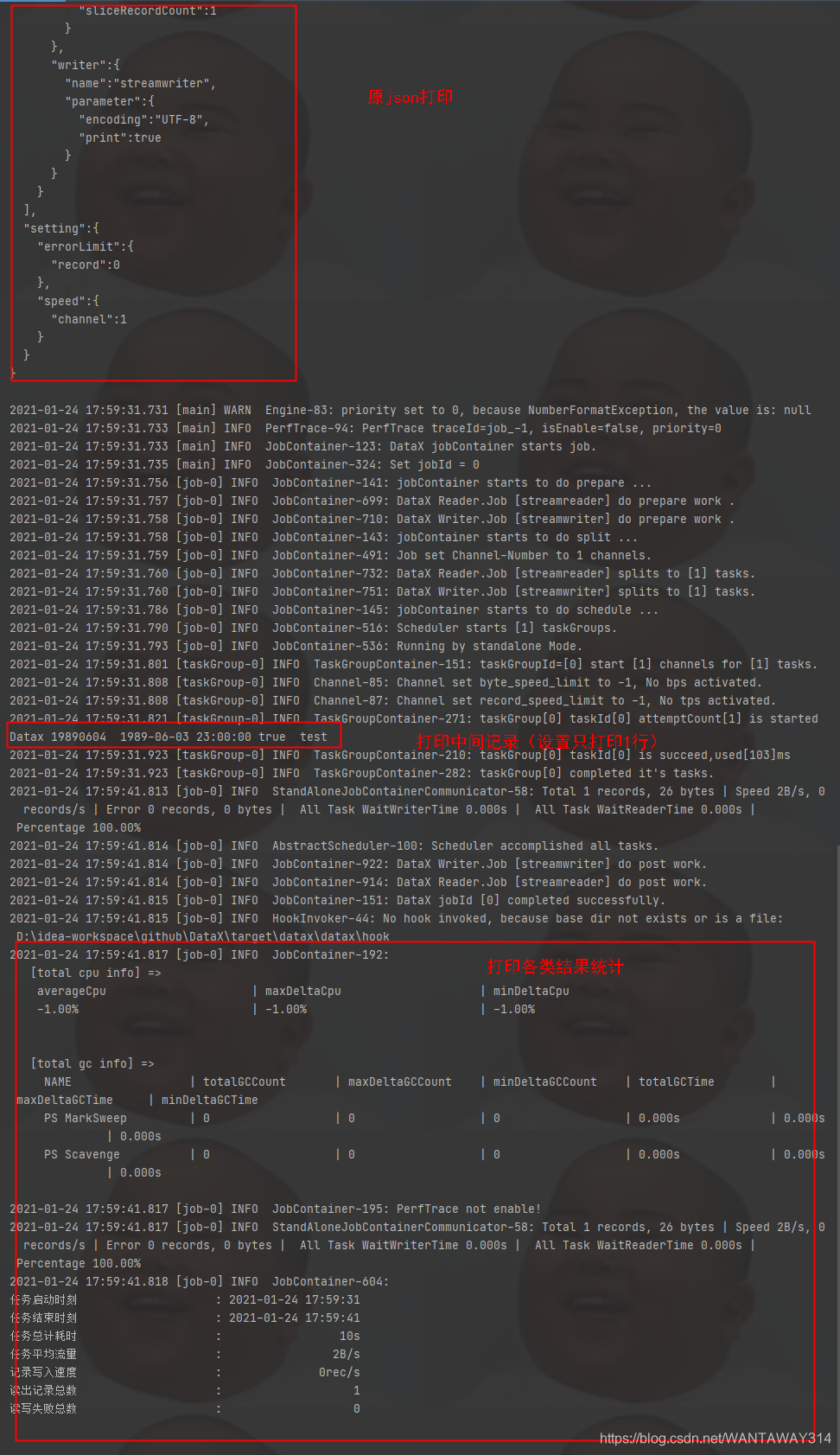 datax(20):内置transformer使用_datax transformer-CSDN博客