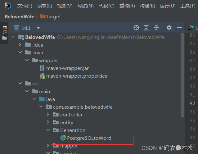 分享一个idear Java Spring Boot 导出 PostgreSQL 表结构到 Word 文档的例子_jeecgboot 转 postgres-CSDN博客