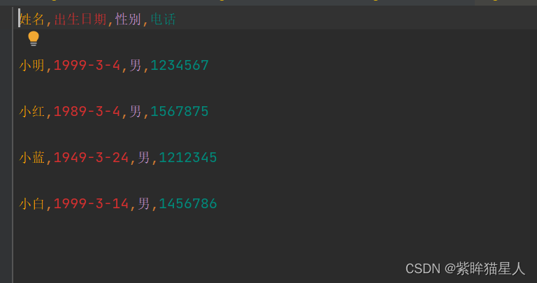 python学习第18天 csv和excel_import csv-CSDN博客