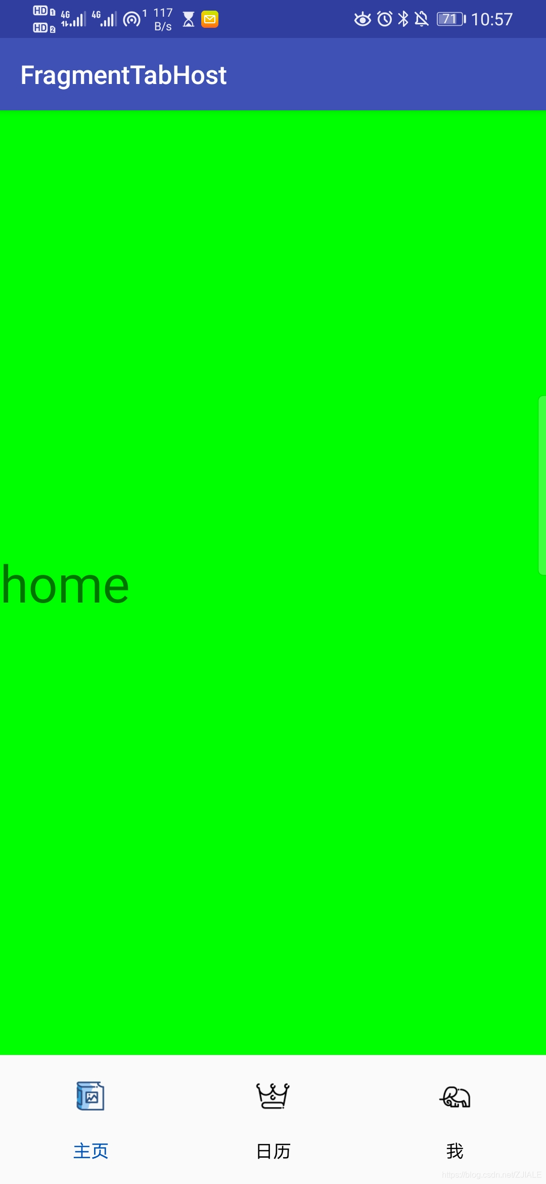 使用FragmentTabHost实现底部导航栏_android 首页底部导航栏 tabwidget tabfragmenthost-CSDN博客