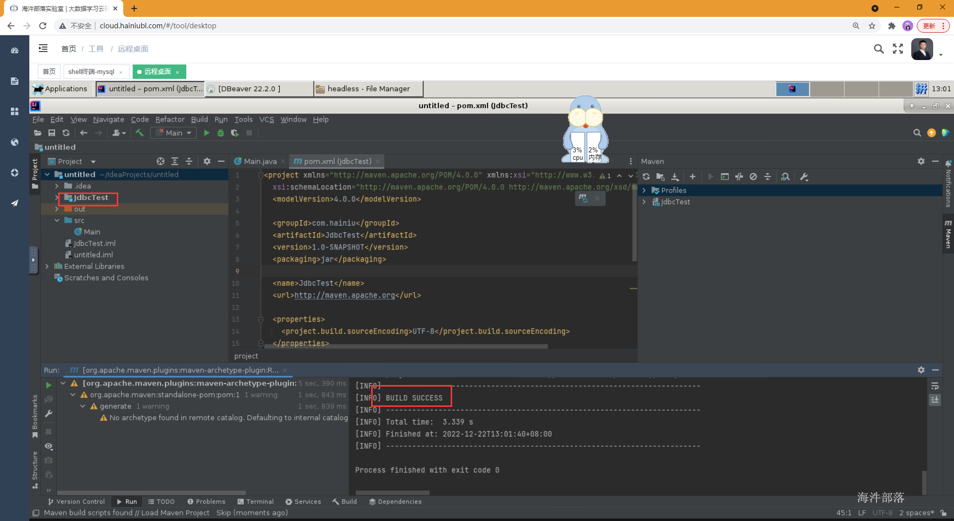 MySQL jdbc,事务,连接池_jdbc 连接池,生产-CSDN博客