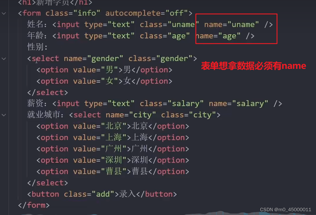 表单＜input ＞中v-model,＜lable＞中for_lable v-model-CSDN博客