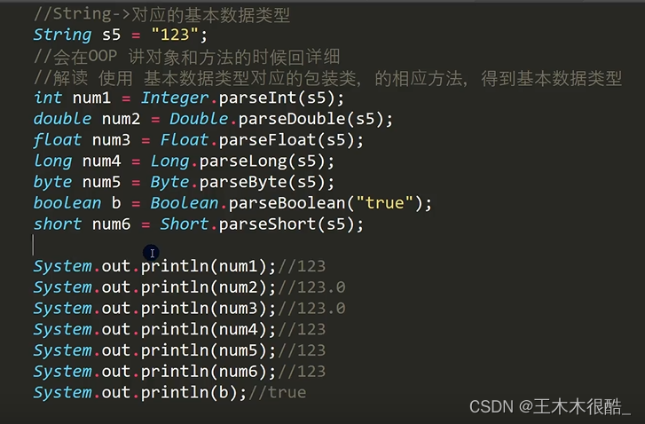 【java】数据类型转换java计算时转换类型 Csdn博客