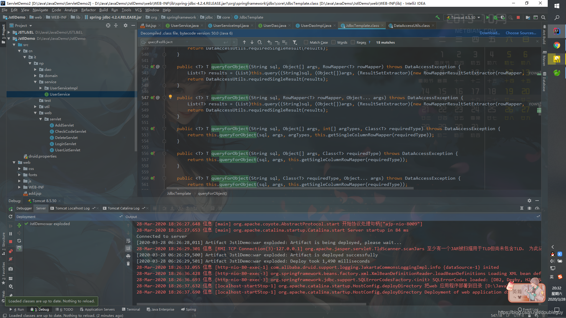 一个例子教你看源码！深入浅出教你理解Template中的query和queryForObject的区别！-CSDN博客