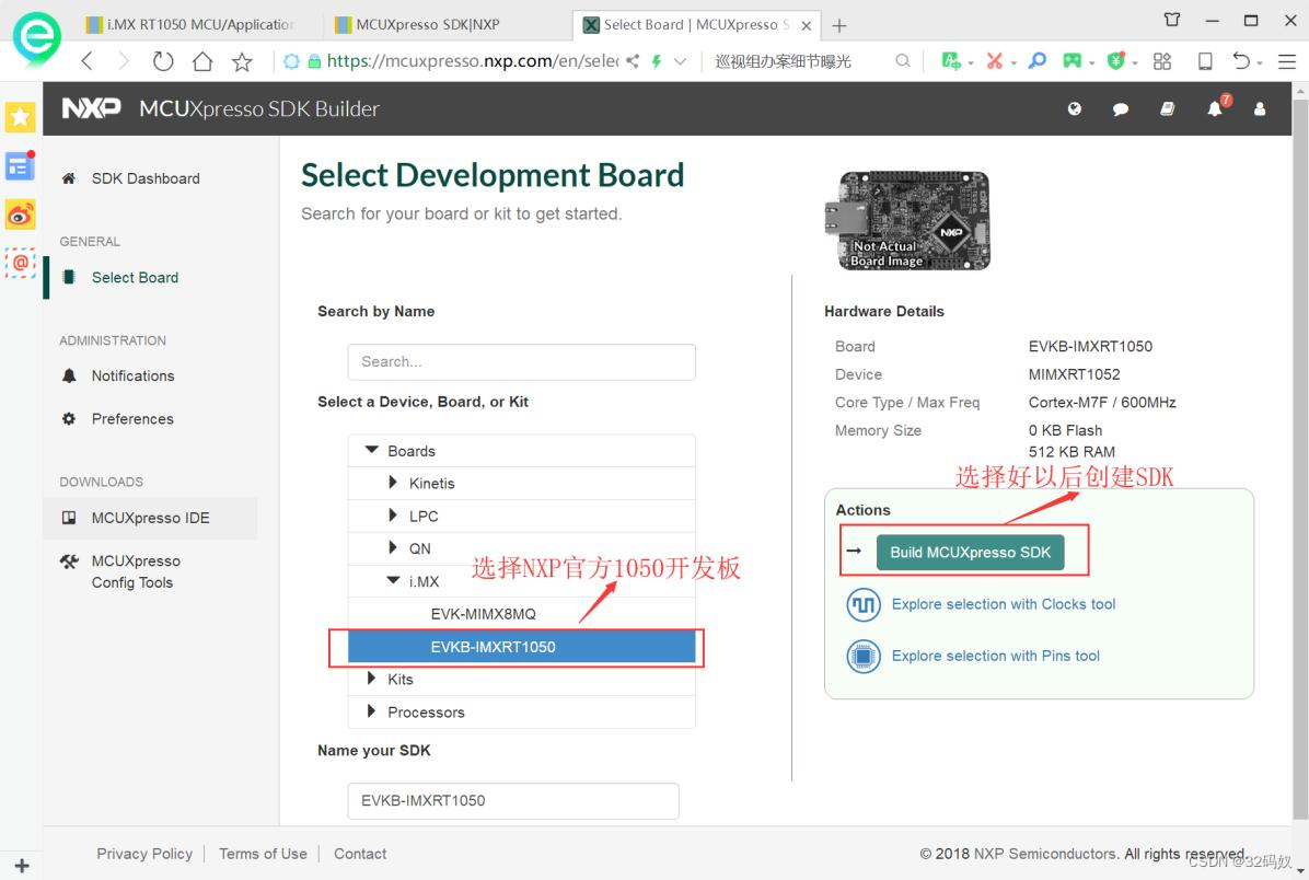 RT1052的介绍及MDK-CSDN博客