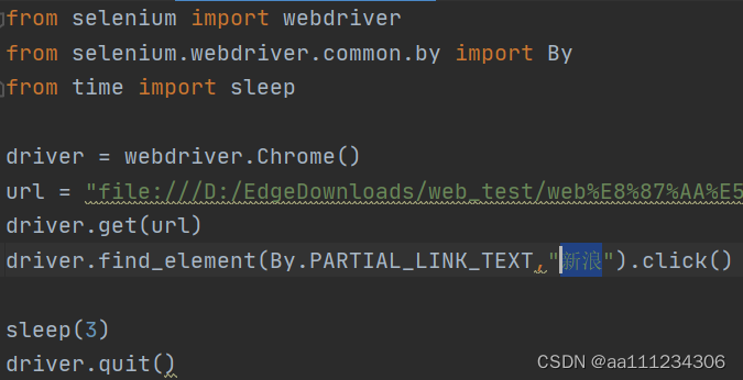 tag_name、link_text、partial_link_text定位_partiallinktext-CSDN博客