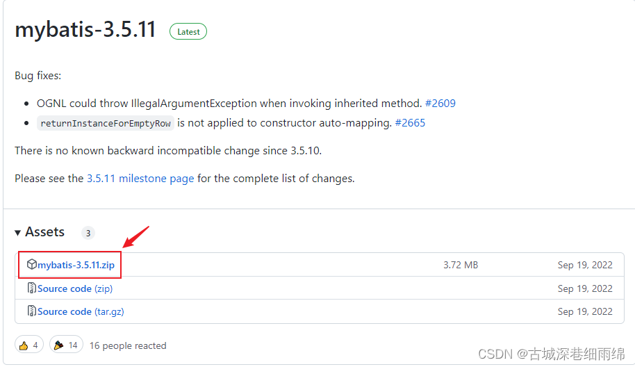 MyBatis（一）MyBatis概述_mybatis是一个流行的对象关系映射框架,它的特点不包括-CSDN博客