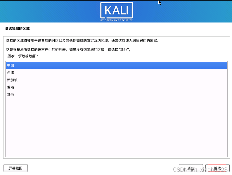 Kaili下volatility源码安装_volatility下载-CSDN博客