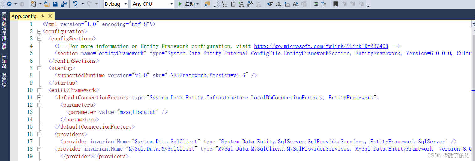 Entity FrameWork使用mysql数据库作为数据源时VS环境的配置方法_mysql.data.entityframework-CSDN博客