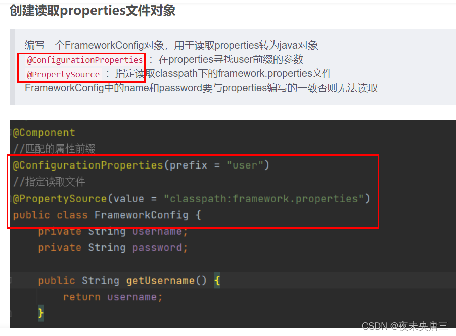 Springboot读取配置文件 文件上传和下载 Xml标签和属性netty读取不到yml只读取properties的问题 Csdn博客