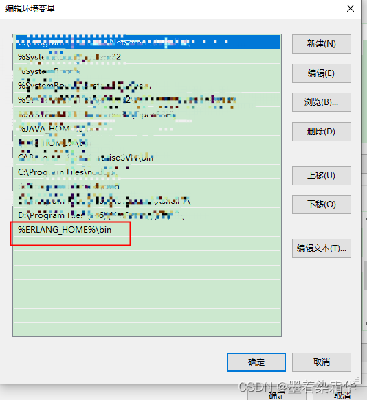 RabbitMQ Windows安装与启动服务_otp-win64-24.3.4下载-CSDN博客