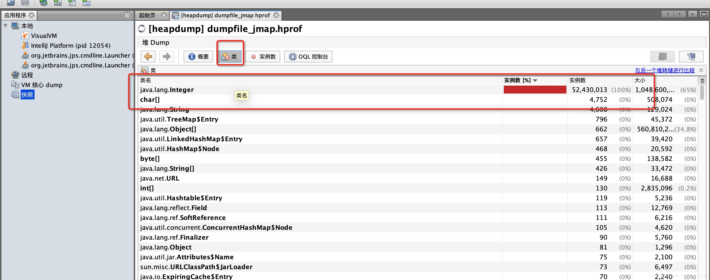 JVM性能调优监控工具jps、jmap、jstack、jstat使用详解_jstate -gcuilt-CSDN博客