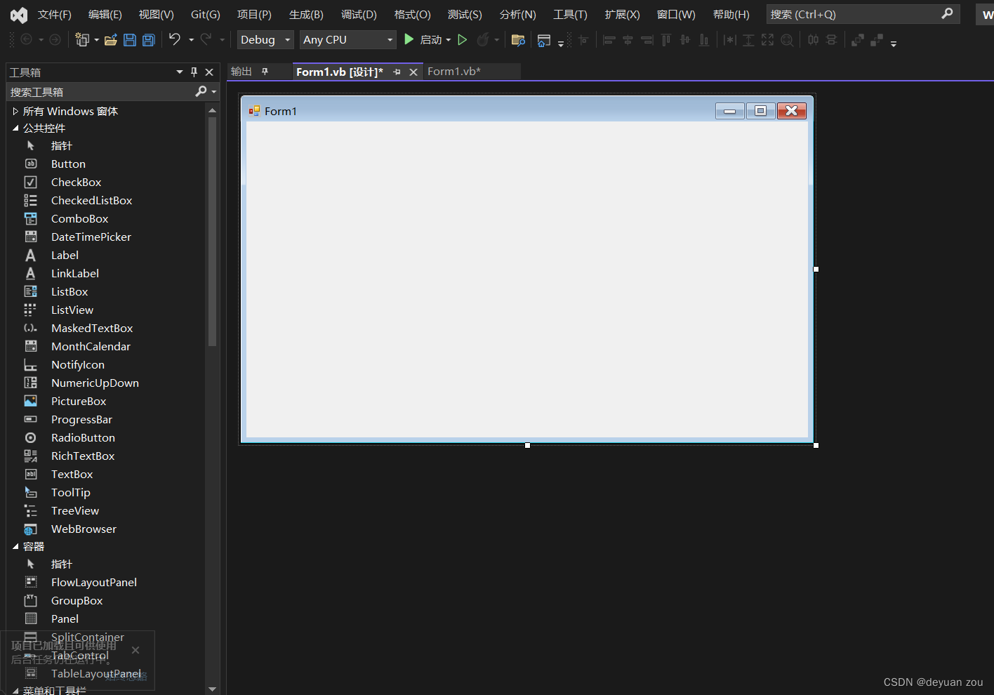 用vb.net制作一个简单的计算器_vb编程计算器怎么设置-CSDN博客