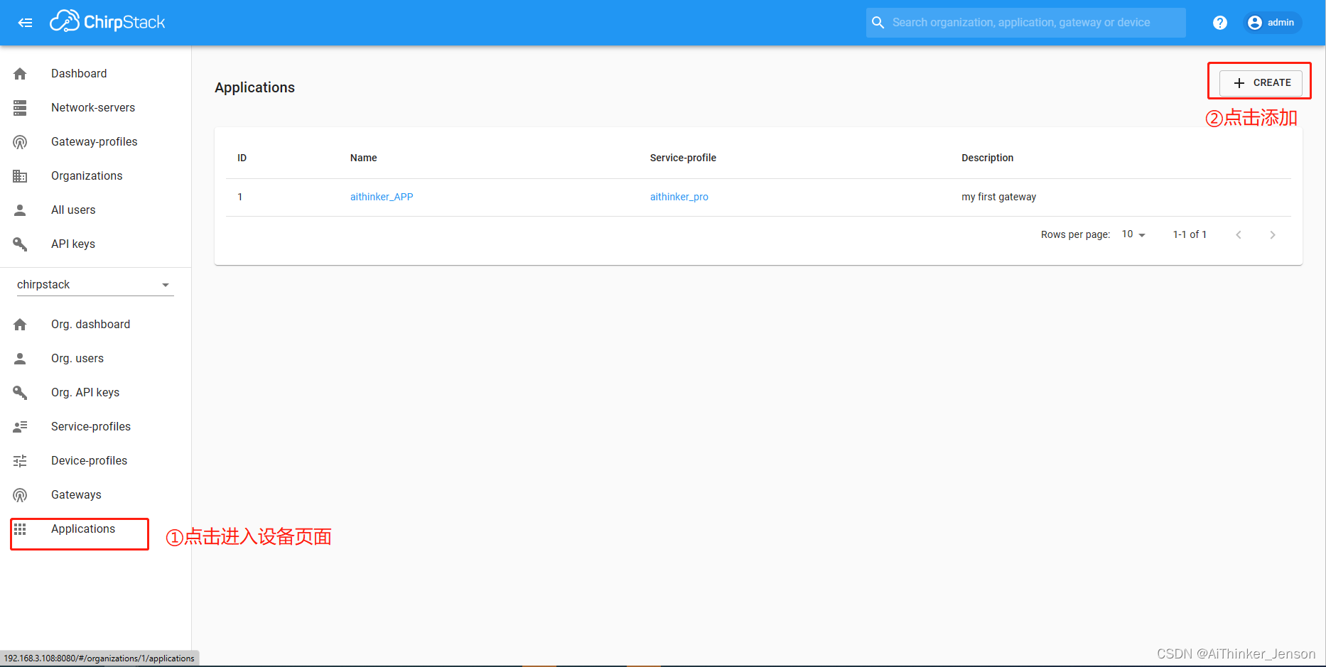 windows下Ra-08H接入自建chirpstack服务器，使用MQTT通信教程_chirpstack codec-CSDN博客
