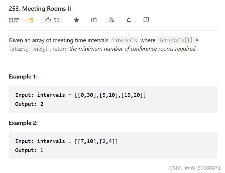 Leet Code 第七天 会议室ii——堆的使用leetcode 会议室系列 Java Csdn博客