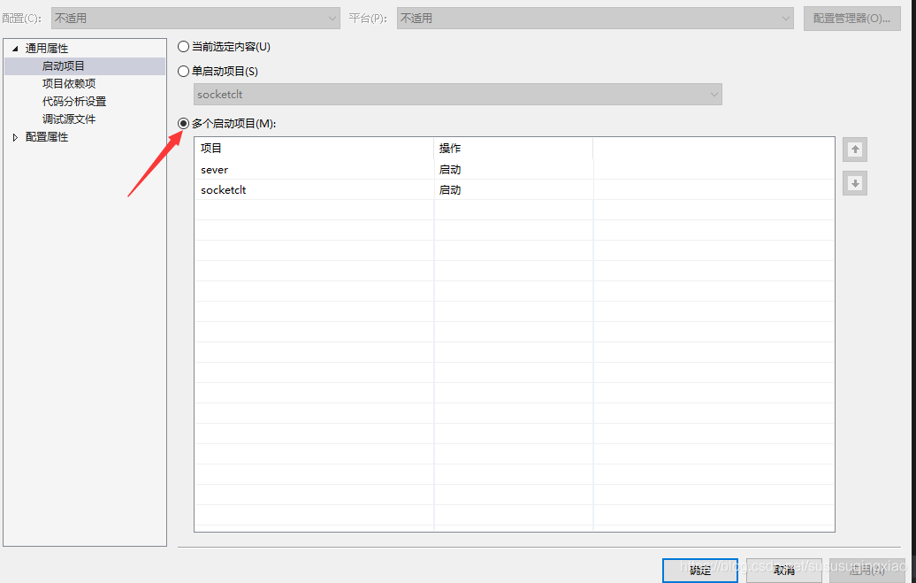 visual studio2015上实现一个简单socket_vs2015 socket-CSDN博客