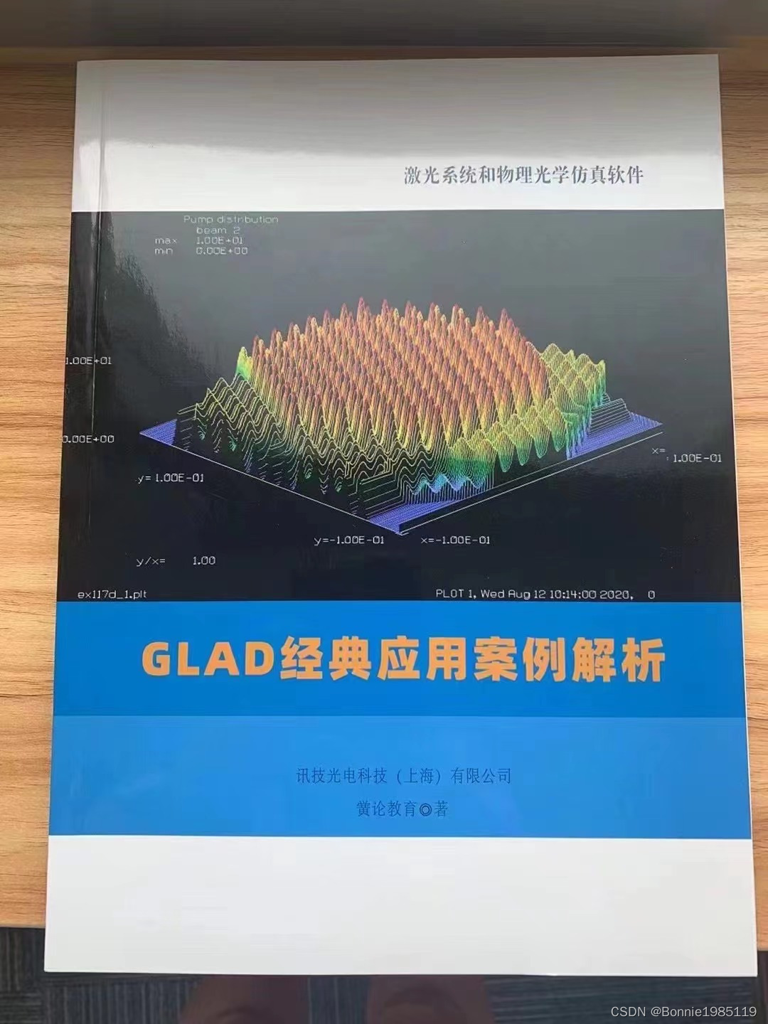 好书分享：《GLAD经典案例解析》-CSDN博客