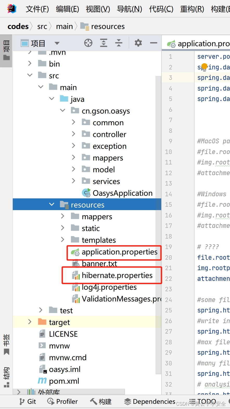 实战记一次java协同办公oa系统源码审计java代码审计实战 Csdn博客